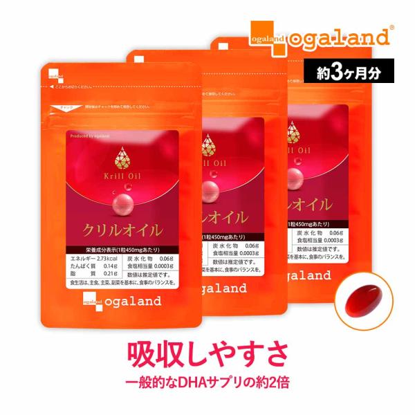 DHA EPA サプリ 必須脂肪酸 オメガ3 サプリメント ポイント利用