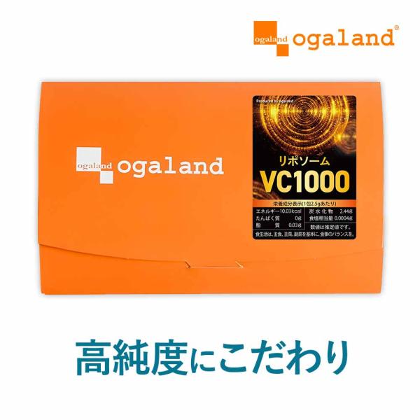 リポソームビタミンC1000 ポイント利用 サプリ オーガランド 爆買