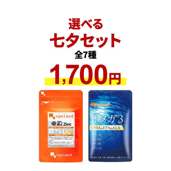 7月7日は『七夕』織姫と彦星が1年に1度だけ会うことのできる特別な日♪オーガランドでは7/1~7/7の7日間限定で選べる『7つ』のサプリセットをご用意いたしました。健康、美容、ダイエット、菌活、男性向け、女性向けと必要に合わせてお選びくださ...