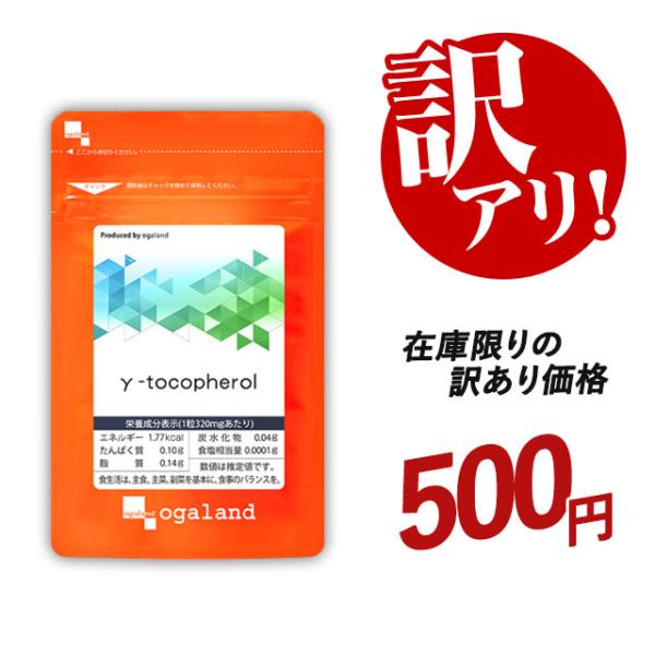 賞味期限2026年6月末までの為訳あり価格で販売中！在庫が無くなり次第終了！ご協力よろしくお願いします。