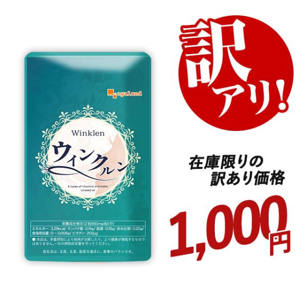 賞味期限2026年6月の為在庫限りの訳ありバーゲンを実施中！在庫が無くなり次第終了です！ご協力よろしくお願いします。
