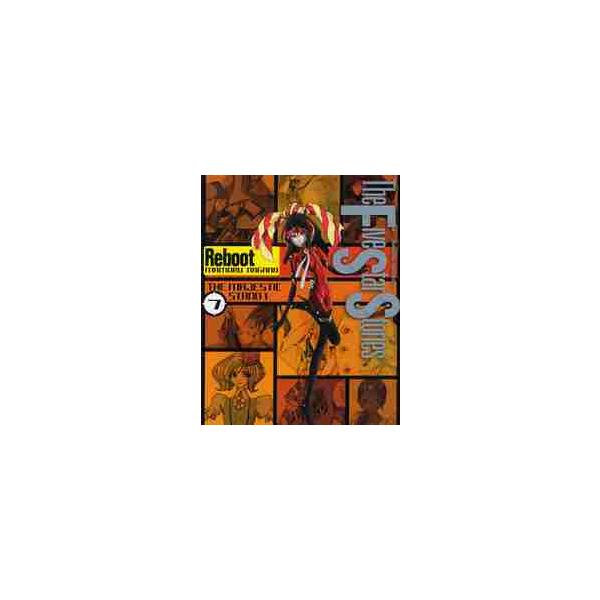 ファイブスター物語（ストーリーズ）リブート　1-7巻セット　コミック　KADOKAWA