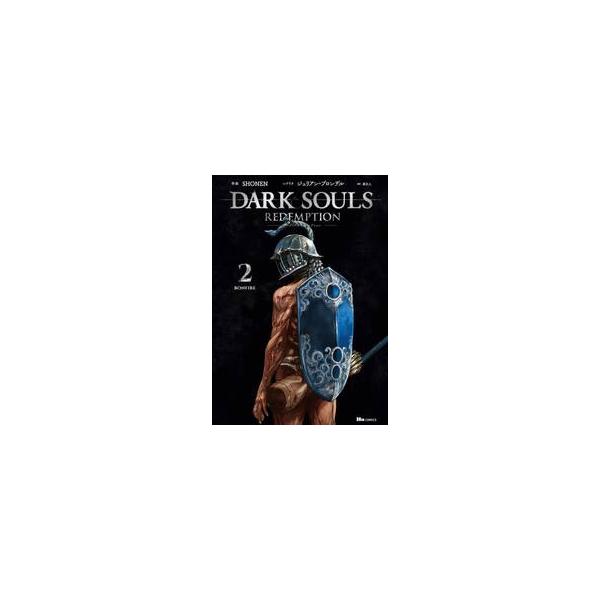 DARK SOULS Redemption　1-2巻セット　コミック　KADOKAWA