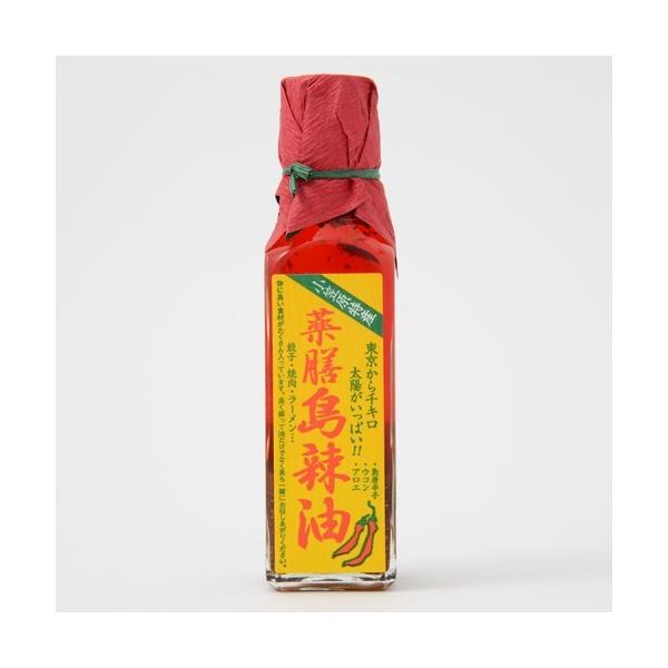 世界自然遺産・小笠原諸島の固有種「タコノ木」の実・硫黄島唐辛子・ウコン・アロエ・グアバ葉など、小笠原で採れた体・健康に良い食材が入った風味豊かな辛さと味を兼ね備えた「薬膳島ラー油」。よく振って体に良い食材も一緒にお召し上がり下さい！一般のラ...