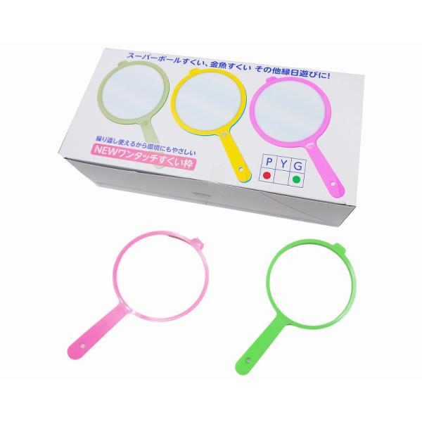 何度も繰り返し使えるポイです。紙は付属しませんので、別途スペア紙を購入していただく必要があります。輪の部分がはめ込み式になっており、スペア紙を間に挟んで使用してください。輪の部分が完全に分離しておらず、バラバラにならずにすみます。枠の色はピ...