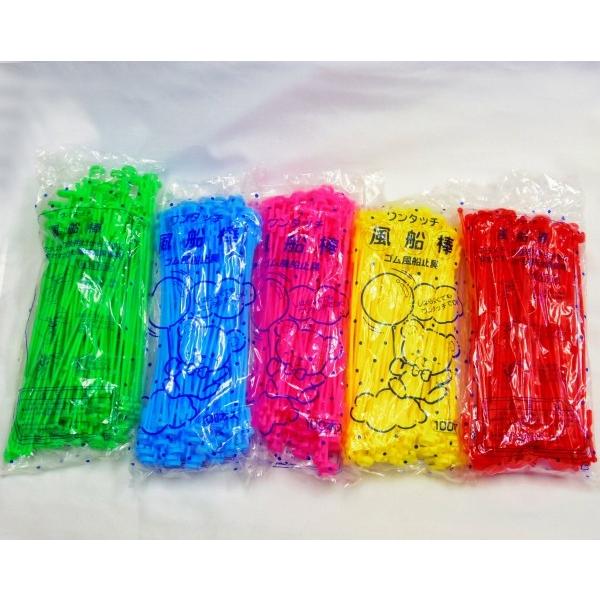 長さ約２６センチのワンタッチ風船棒です。１袋１００本入　単価４円適用風船サイズ9〜11インチ程度程度色の指定はできません。※風船は付属しません。空気でふくらませた風船の口元をねじり、クリップ状の部分に挟み込めば完成です。結んだりする必要があ...