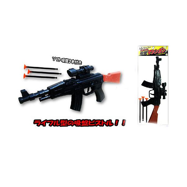 吸盤の玉を発射する鉄砲のおもちゃ１２個入本体と吸盤の玉３本セット本体長さ約３５mm入っている種類は予告なく変更になる場合がございます。お祭り、縁日・抽選おもちゃ・くじ引きはずれ業務用・的屋・仕入れ