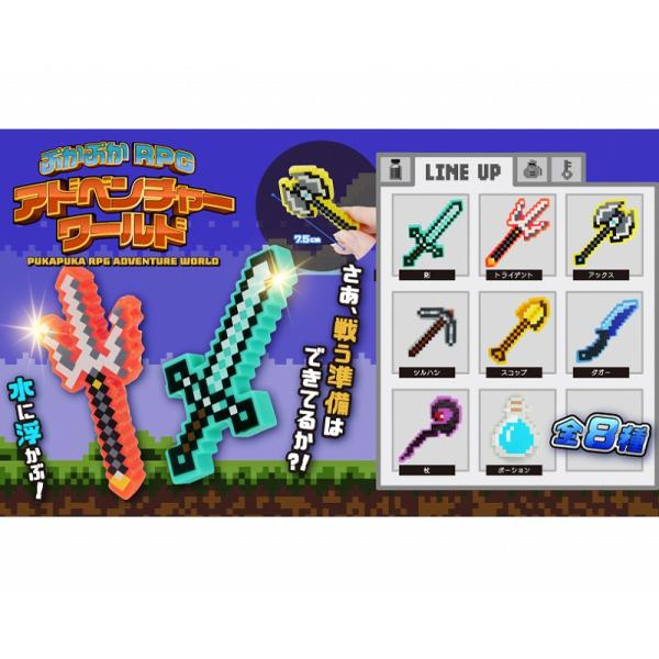 クラフト系ゲームに登場しそうなドット柄の水にうくすくい人形です。剣やオノ、ピッケル、ポーション、スコップなど８種類アソート２４個セット　サイズ　約W4*H7.5*D1cm（種類によって異なります）絵柄、種類は予告なく変更になる場合がございま...