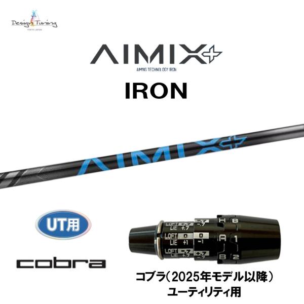 スリーブ付きシャフトは受注生産品となり、納期はそれぞれ商品選択時に表示される日数での発送となります。各パーツのメーカー欠品等で納期が遅れる場合は別途ご連絡致します。スリーブの対応ヘッドや長さにつきましては下記をご確認ください。