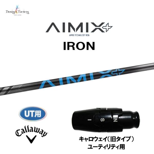 スリーブ付きシャフトは受注生産品となり、納期はそれぞれ商品選択時に表示される日数での発送となります。各パーツのメーカー欠品等で納期が遅れる場合は別途ご連絡致します。スリーブの対応ヘッドや長さにつきましては下記をご確認ください。