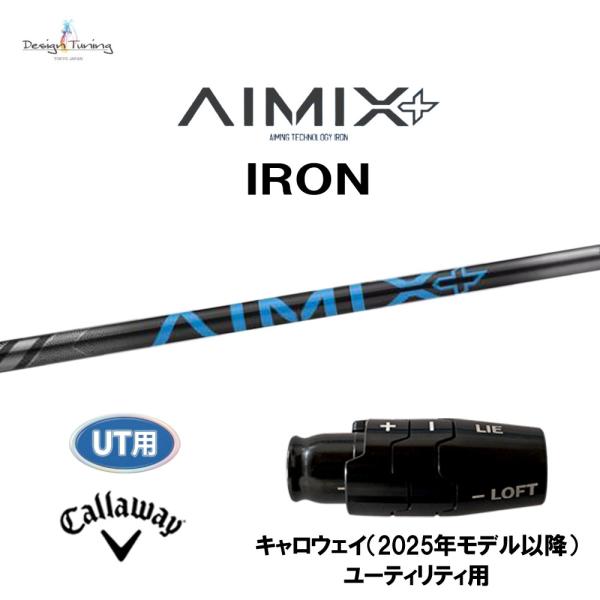 スリーブ付きシャフトは受注生産品となり、納期はそれぞれ商品選択時に表示される日数での発送となります。各パーツのメーカー欠品等で納期が遅れる場合は別途ご連絡致します。スリーブの対応ヘッドや長さにつきましては下記をご確認ください。