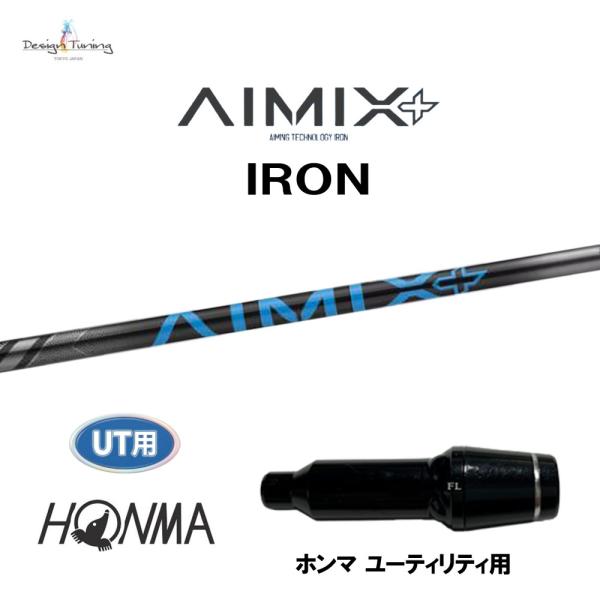 スリーブ付きシャフトは受注生産品となり、納期はそれぞれ商品選択時に表示される日数での発送となります。各パーツのメーカー欠品等で納期が遅れる場合は別途ご連絡致します。スリーブの対応ヘッドや長さにつきましては下記をご確認ください。