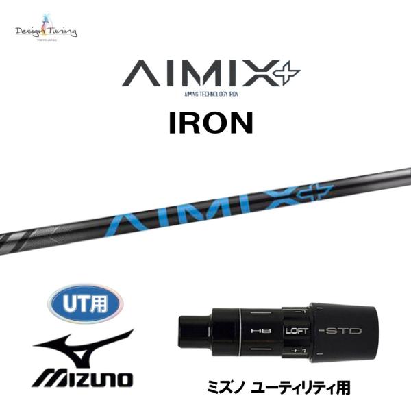 スリーブ付きシャフトは受注生産品となり、納期はそれぞれ商品選択時に表示される日数での発送となります。各パーツのメーカー欠品等で納期が遅れる場合は別途ご連絡致します。スリーブの対応ヘッドや長さにつきましては下記をご確認ください。