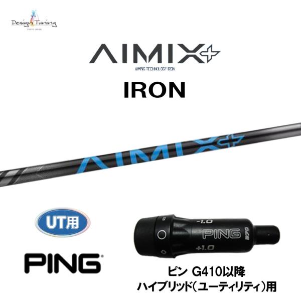 スリーブ付きシャフトは受注生産品となり、納期はそれぞれ商品選択時に表示される日数での発送となります。各パーツのメーカー欠品等で納期が遅れる場合は別途ご連絡致します。スリーブの対応ヘッドや長さにつきましては下記をご確認ください。