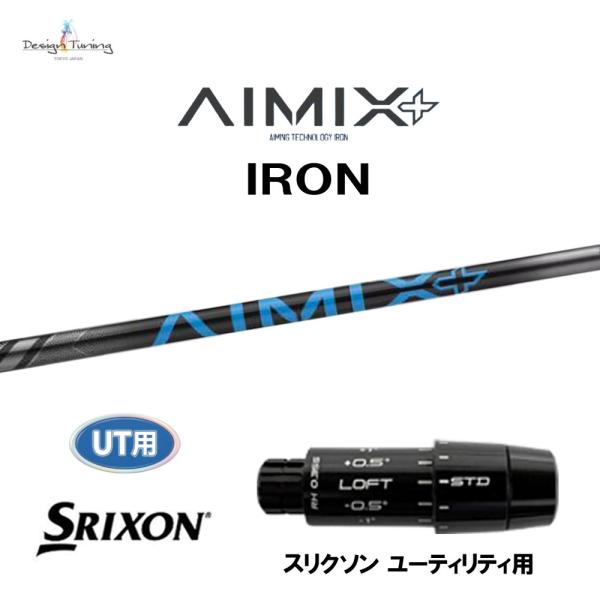 スリーブ付きシャフトは受注生産品となり、納期はそれぞれ商品選択時に表示される日数での発送となります。各パーツのメーカー欠品等で納期が遅れる場合は別途ご連絡致します。スリーブの対応ヘッドや長さにつきましては下記をご確認ください。