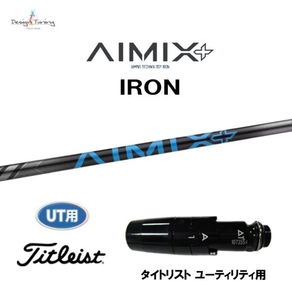 スリーブ付きシャフトは受注生産品となり、納期はそれぞれ商品選択時に表示される日数での発送となります。各パーツのメーカー欠品等で納期が遅れる場合は別途ご連絡致します。スリーブの対応ヘッドや長さにつきましては下記をご確認ください。