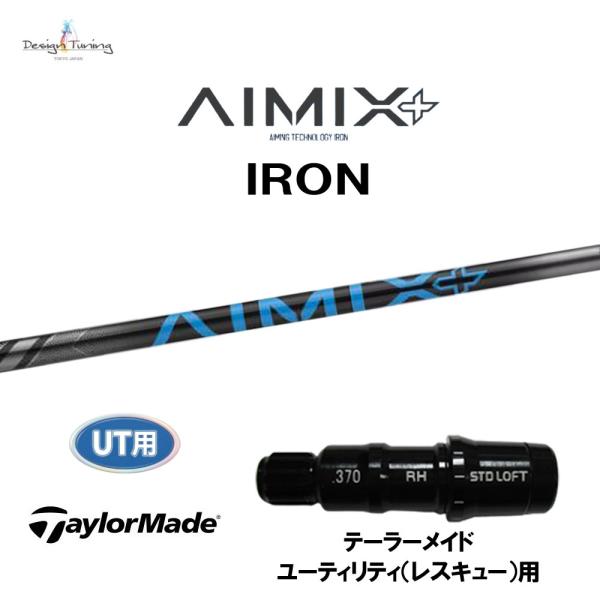 スリーブ付きシャフトは受注生産品となり、納期はそれぞれ商品選択時に表示される日数での発送となります。各パーツのメーカー欠品等で納期が遅れる場合は別途ご連絡致します。スリーブの対応ヘッドや長さにつきましては下記をご確認ください。