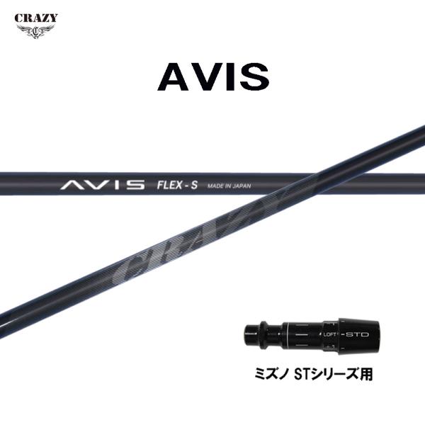 スリーブ付きシャフトは受注生産品となり、納期はそれぞれ商品選択時に表示される日数での発送となります。各パーツのメーカー欠品等で納期が遅れる場合は別途ご連絡致します。スリーブの対応ヘッドや長さにつきましては下記をご確認ください。