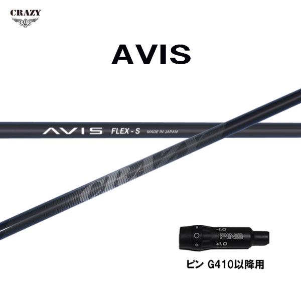 スリーブ付きシャフトは受注生産品となり、納期はそれぞれ商品選択時に表示される日数での発送となります。各パーツのメーカー欠品等で納期が遅れる場合は別途ご連絡致します。スリーブの対応ヘッドや長さにつきましては下記をご確認ください。