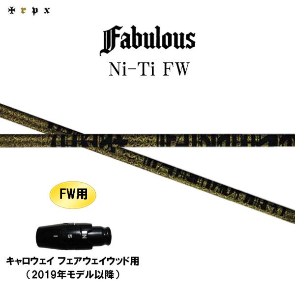 スリーブ付きシャフトは受注生産品となり、納期はそれぞれ商品選択時に表示される日数での発送となります。各パーツのメーカー欠品等で納期が遅れる場合は別途ご連絡致します。スリーブの対応ヘッドや長さにつきましては下記をご確認ください。