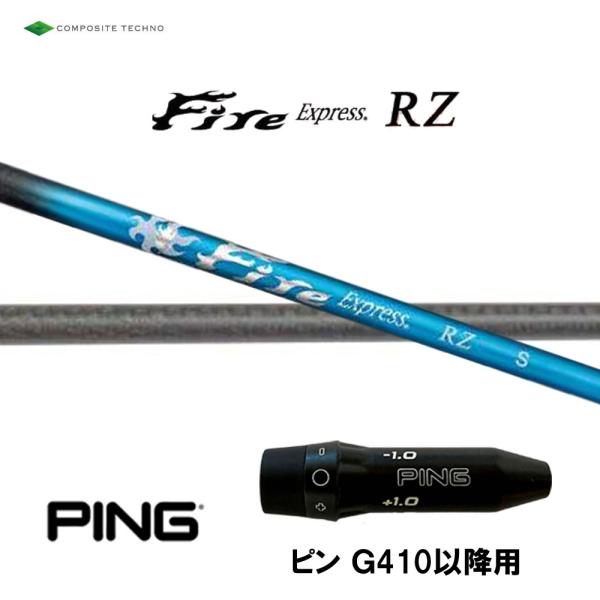 スリーブ付きシャフトは受注生産品となり、納期はそれぞれ商品選択時に表示される日数での発送となります。各パーツのメーカー欠品等で納期が遅れる場合は別途ご連絡致します。スリーブの対応ヘッドや長さにつきましては下記をご確認ください。