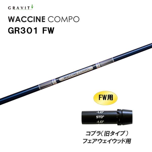 スリーブ付きシャフトは受注生産品となり、納期はそれぞれ商品選択時に表示される日数での発送となります。各パーツのメーカー欠品等で納期が遅れる場合は別途ご連絡致します。スリーブの対応ヘッドや長さにつきましては下記をご確認ください。