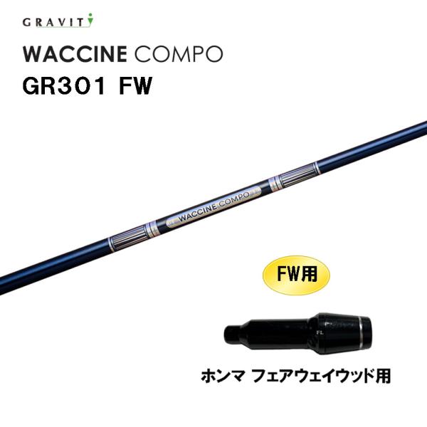 スリーブ付きシャフトは受注生産品となり、納期はそれぞれ商品選択時に表示される日数での発送となります。各パーツのメーカー欠品等で納期が遅れる場合は別途ご連絡致します。スリーブの対応ヘッドや長さにつきましては下記をご確認ください。