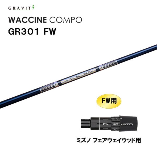 スリーブ付きシャフトは受注生産品となり、納期はそれぞれ商品選択時に表示される日数での発送となります。各パーツのメーカー欠品等で納期が遅れる場合は別途ご連絡致します。スリーブの対応ヘッドや長さにつきましては下記をご確認ください。