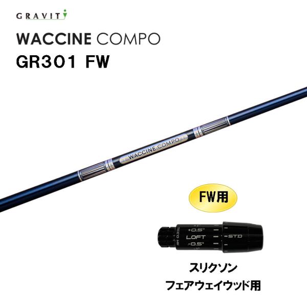 スリーブ付きシャフトは受注生産品となり、納期はそれぞれ商品選択時に表示される日数での発送となります。各パーツのメーカー欠品等で納期が遅れる場合は別途ご連絡致します。スリーブの対応ヘッドや長さにつきましては下記をご確認ください。