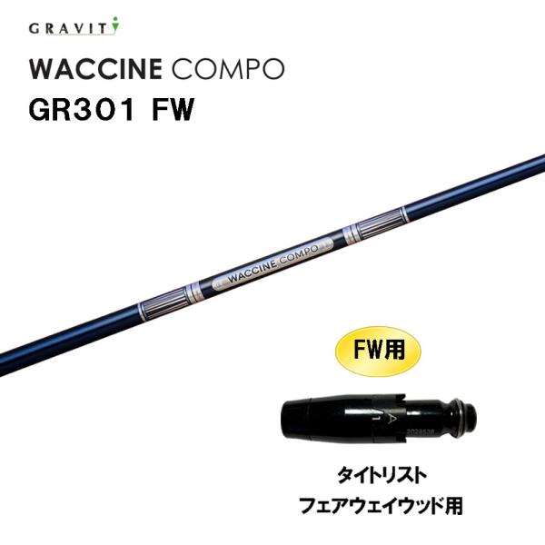 スリーブ付きシャフトは受注生産品となり、納期はそれぞれ商品選択時に表示される日数での発送となります。各パーツのメーカー欠品等で納期が遅れる場合は別途ご連絡致します。スリーブの対応ヘッドや長さにつきましては下記をご確認ください。