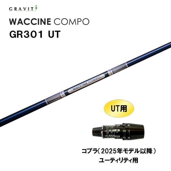 スリーブ付きシャフトは受注生産品となり、納期はそれぞれ商品選択時に表示される日数での発送となります。各パーツのメーカー欠品等で納期が遅れる場合は別途ご連絡致します。スリーブの対応ヘッドや長さにつきましては下記をご確認ください。
