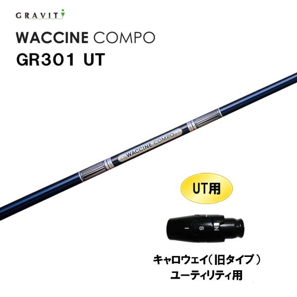 スリーブ付きシャフトは受注生産品となり、納期はそれぞれ商品選択時に表示される日数での発送となります。各パーツのメーカー欠品等で納期が遅れる場合は別途ご連絡致します。スリーブの対応ヘッドや長さにつきましては下記をご確認ください。