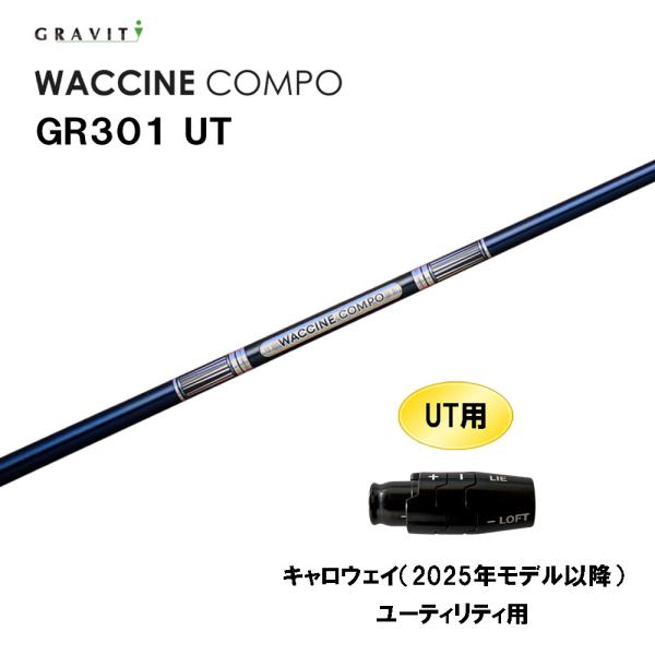 スリーブ付きシャフトは受注生産品となり、納期はそれぞれ商品選択時に表示される日数での発送となります。各パーツのメーカー欠品等で納期が遅れる場合は別途ご連絡致します。スリーブの対応ヘッドや長さにつきましては下記をご確認ください。
