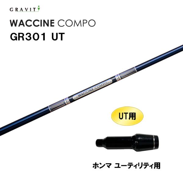 スリーブ付きシャフトは受注生産品となり、納期はそれぞれ商品選択時に表示される日数での発送となります。各パーツのメーカー欠品等で納期が遅れる場合は別途ご連絡致します。スリーブの対応ヘッドや長さにつきましては下記をご確認ください。