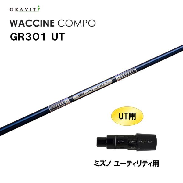 スリーブ付きシャフトは受注生産品となり、納期はそれぞれ商品選択時に表示される日数での発送となります。各パーツのメーカー欠品等で納期が遅れる場合は別途ご連絡致します。スリーブの対応ヘッドや長さにつきましては下記をご確認ください。