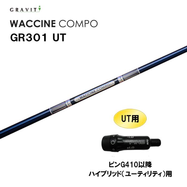 スリーブ付きシャフトは受注生産品となり、納期はそれぞれ商品選択時に表示される日数での発送となります。各パーツのメーカー欠品等で納期が遅れる場合は別途ご連絡致します。スリーブの対応ヘッドや長さにつきましては下記をご確認ください。