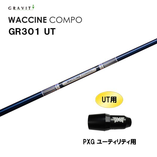 スリーブ付きシャフトは受注生産品となり、納期はそれぞれ商品選択時に表示される日数での発送となります。各パーツのメーカー欠品等で納期が遅れる場合は別途ご連絡致します。スリーブの対応ヘッドや長さにつきましては下記をご確認ください。