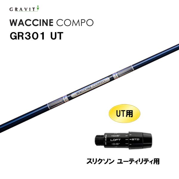 スリーブ付きシャフトは受注生産品となり、納期はそれぞれ商品選択時に表示される日数での発送となります。各パーツのメーカー欠品等で納期が遅れる場合は別途ご連絡致します。スリーブの対応ヘッドや長さにつきましては下記をご確認ください。