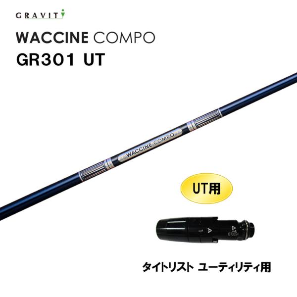 スリーブ付きシャフトは受注生産品となり、納期はそれぞれ商品選択時に表示される日数での発送となります。各パーツのメーカー欠品等で納期が遅れる場合は別途ご連絡致します。スリーブの対応ヘッドや長さにつきましては下記をご確認ください。