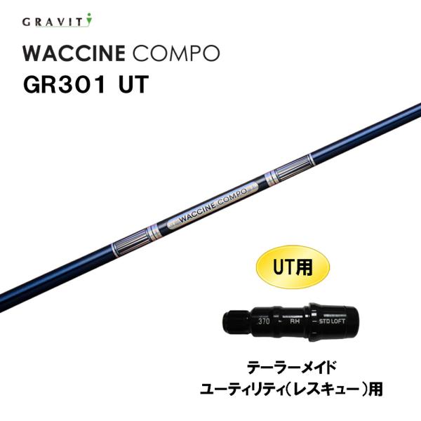 スリーブ付きシャフトは受注生産品となり、納期はそれぞれ商品選択時に表示される日数での発送となります。各パーツのメーカー欠品等で納期が遅れる場合は別途ご連絡致します。スリーブの対応ヘッドや長さにつきましては下記をご確認ください。