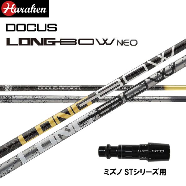 スリーブ付きシャフトは受注生産品となり、納期はそれぞれ商品選択時に表示される日数での発送となります。各パーツのメーカー欠品等で納期が遅れる場合は別途ご連絡致します。スリーブの対応ヘッドや長さにつきましては下記をご確認ください。