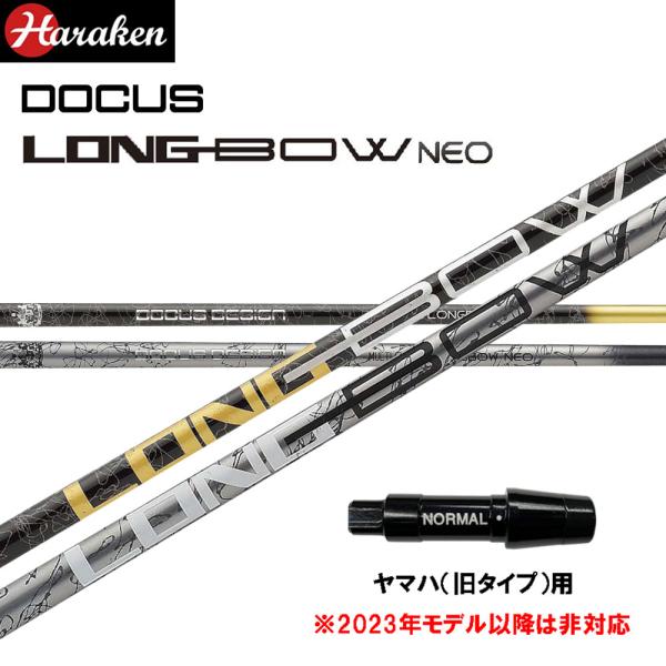 スリーブ付きシャフトは受注生産品となり、納期はそれぞれ商品選択時に表示される日数での発送となります。各パーツのメーカー欠品等で納期が遅れる場合は別途ご連絡致します。スリーブの対応ヘッドや長さにつきましては下記をご確認ください。