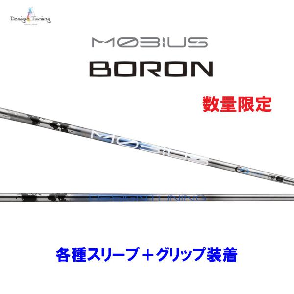 スリーブ付きシャフトは受注生産品となり、納期はそれぞれ商品選択時に表示される日数での発送となります。各パーツのメーカー欠品等で納期が遅れる場合は別途ご連絡致します。スリーブの対応ヘッドや長さにつきましては下記をご確認ください。