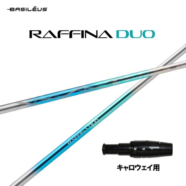 スリーブ付きシャフトは受注生産品となり、納期はそれぞれ商品選択時に表示される日数での発送となります。各パーツのメーカー欠品等で納期が遅れる場合は別途ご連絡致します。スリーブの対応ヘッドや長さにつきましては下記をご確認ください。