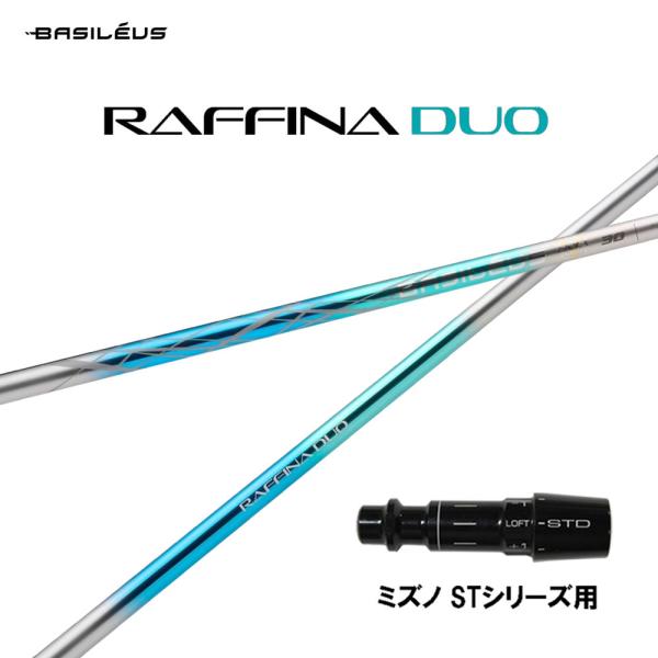 スリーブ付きシャフトは受注生産品となり、納期はそれぞれ商品選択時に表示される日数での発送となります。各パーツのメーカー欠品等で納期が遅れる場合は別途ご連絡致します。スリーブの対応ヘッドや長さにつきましては下記をご確認ください。