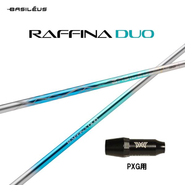 スリーブ付きシャフトは受注生産品となり、納期はそれぞれ商品選択時に表示される日数での発送となります。各パーツのメーカー欠品等で納期が遅れる場合は別途ご連絡致します。スリーブの対応ヘッドや長さにつきましては下記をご確認ください。