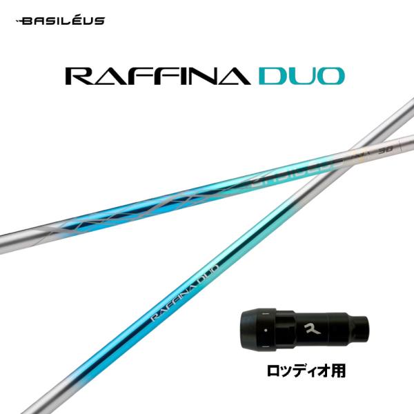 スリーブ付きシャフトは受注生産品となり、納期はそれぞれ商品選択時に表示される日数での発送となります。各パーツのメーカー欠品等で納期が遅れる場合は別途ご連絡致します。スリーブの対応ヘッドや長さにつきましては下記をご確認ください。