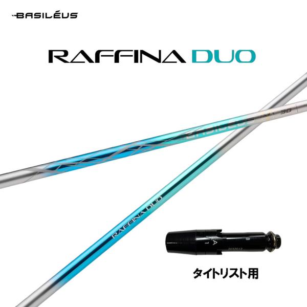 スリーブ付きシャフトは受注生産品となり、納期はそれぞれ商品選択時に表示される日数での発送となります。各パーツのメーカー欠品等で納期が遅れる場合は別途ご連絡致します。スリーブの対応ヘッドや長さにつきましては下記をご確認ください。