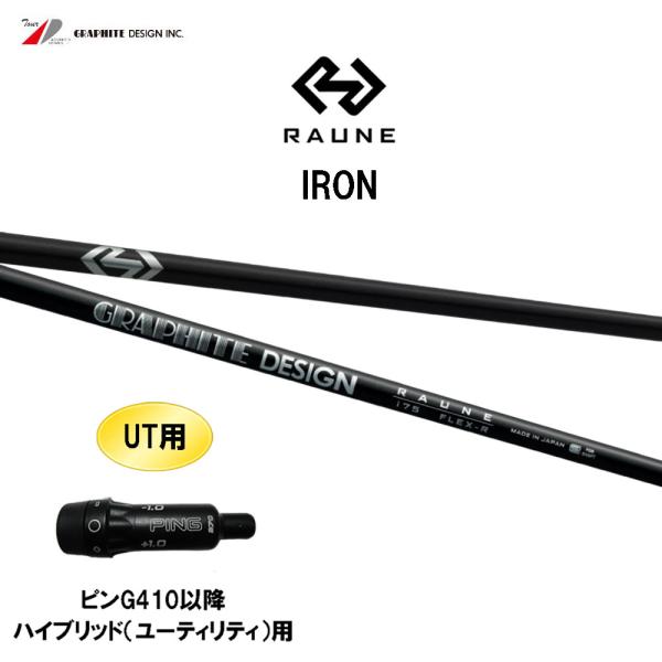 スリーブ付きシャフトは受注生産品となり、納期はそれぞれ商品選択時に表示される日数での発送となります。各パーツのメーカー欠品等で納期が遅れる場合は別途ご連絡致します。スリーブの対応ヘッドや長さにつきましては下記をご確認ください。
