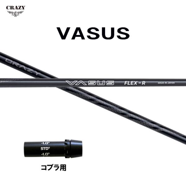 スリーブ付きシャフトは受注生産品となり、納期はそれぞれ商品選択時に表示される日数での発送となります。各パーツのメーカー欠品等で納期が遅れる場合は別途ご連絡致します。スリーブの対応ヘッドや長さにつきましては下記をご確認ください。
